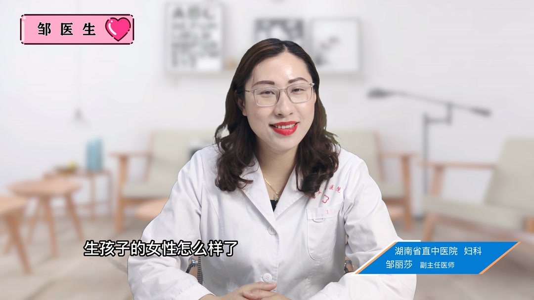 医生提醒:生育的最佳的年龄,是十八岁到二十五岁