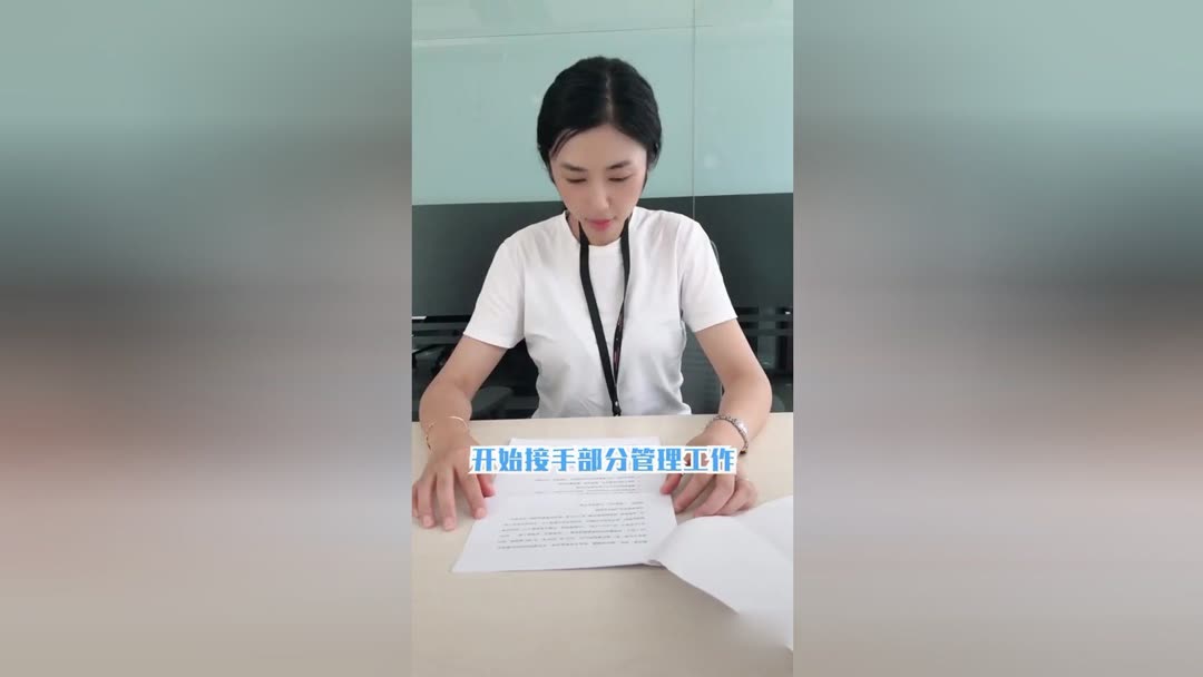 面试时,如何做自我介绍?快来看看正确示范吧…#跟我学面试