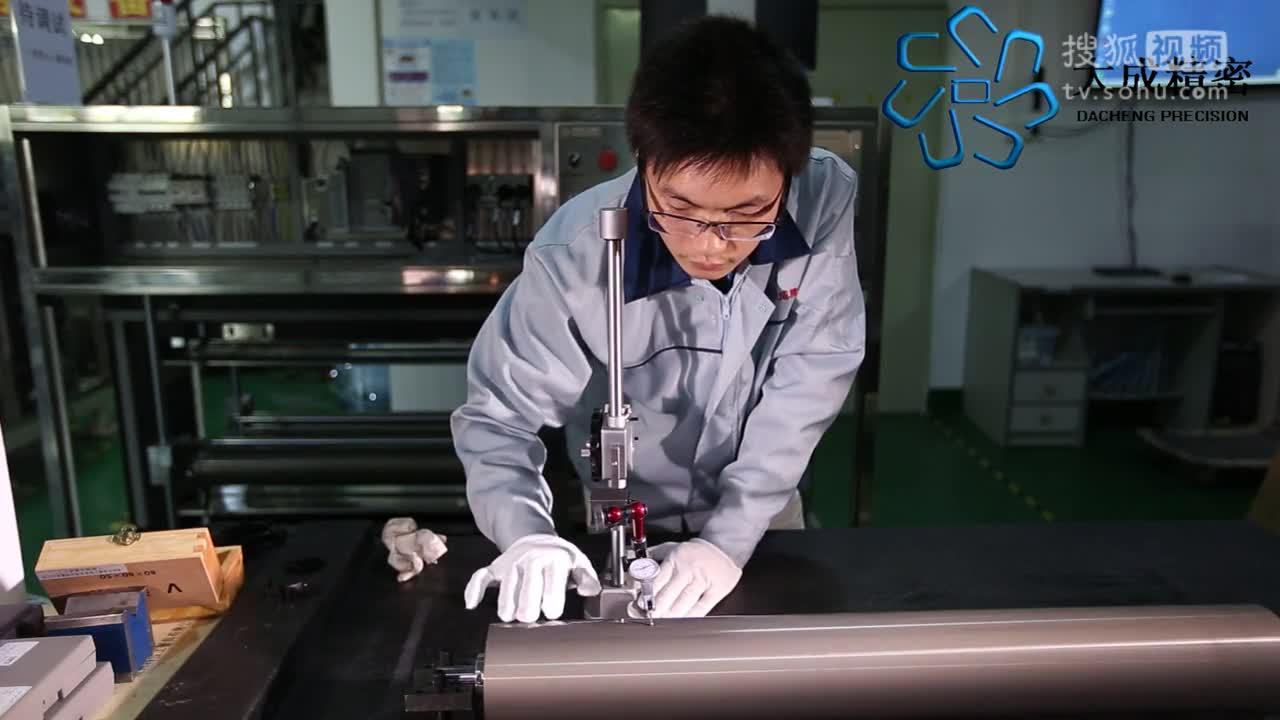 便捷在线薄膜测厚仪的使用方法