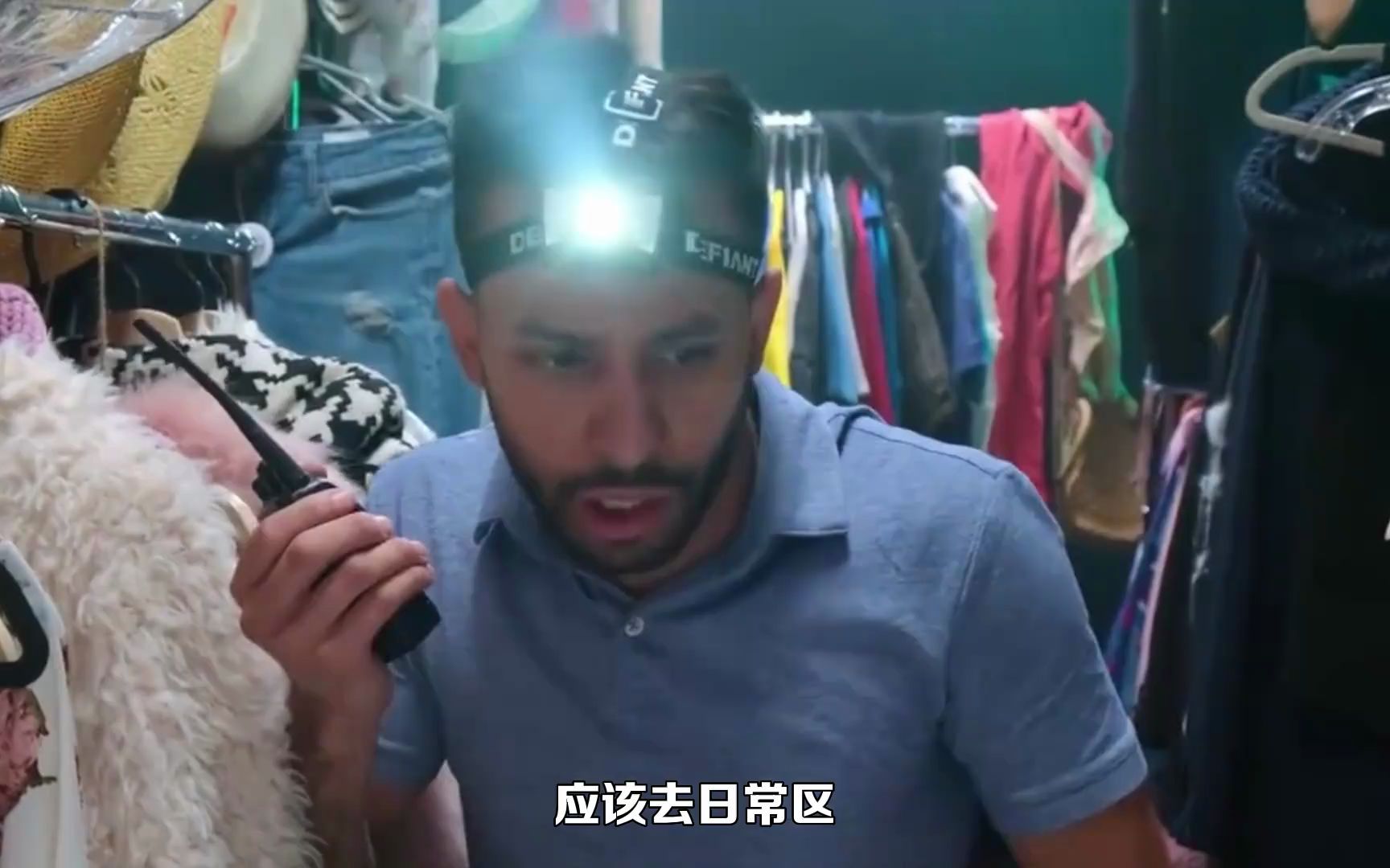 女友的衣柜——现实版移动迷宫