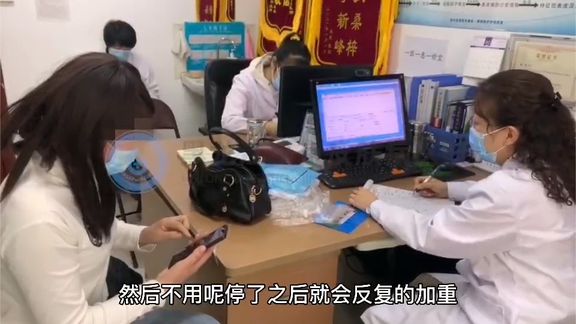 患者使用激素药治疗银屑病的例子