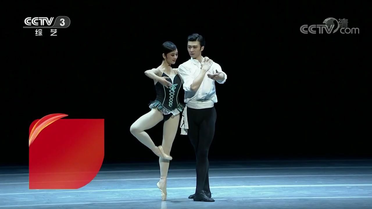 【芭蕾】卡门 双人舞 王启敏 孙瑞辰 中央芭蕾舞团60年庆典Gala