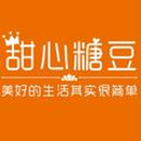 甜心糖豆美食 