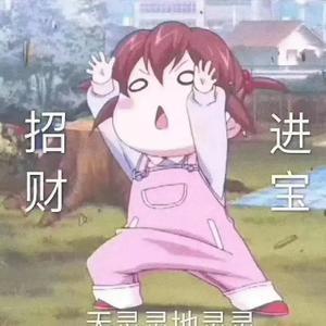 安然在练狼人了 