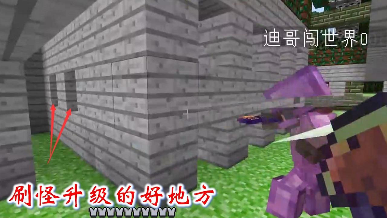 我的世界虚无世界151:竞技场经过改造后,成了刷怪升级的好地方