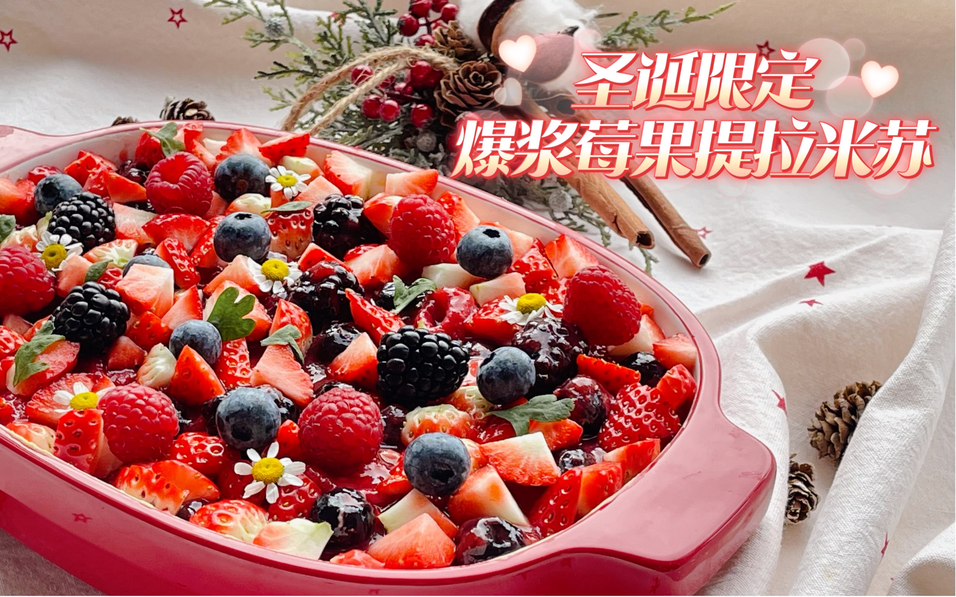 ...又想吃提拉米苏 不用烤箱都满足!提拉米苏大概是最简单的甜品了吧