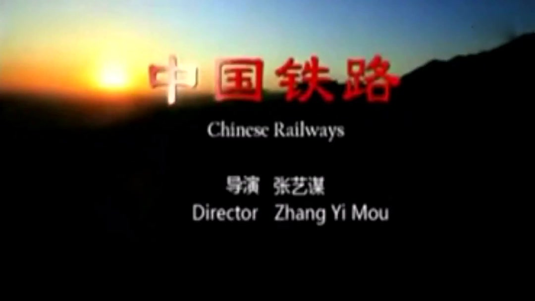 【歪歌调侃】高铁新编主题曲 搞笑歌曲大全
