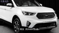 长安又推全新7座SUV,比锐界更漂亮,网友:车名也太个性