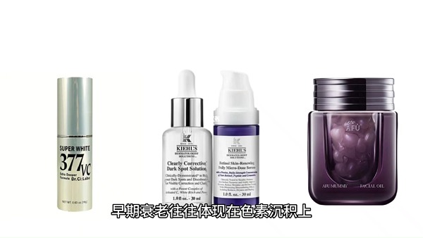 3款适合秋冬使用的大牌美白抗老精华,哪款好