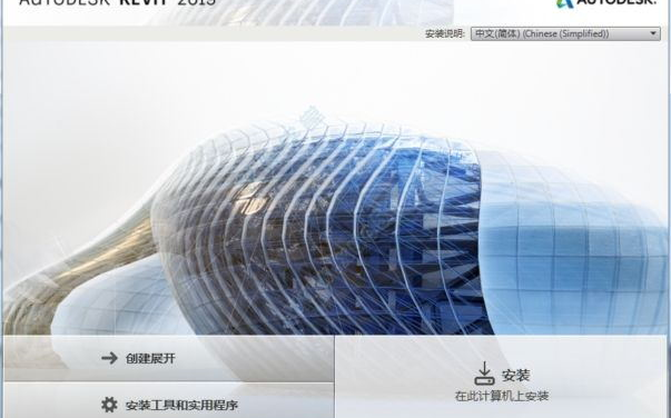 Revit内部培训教程