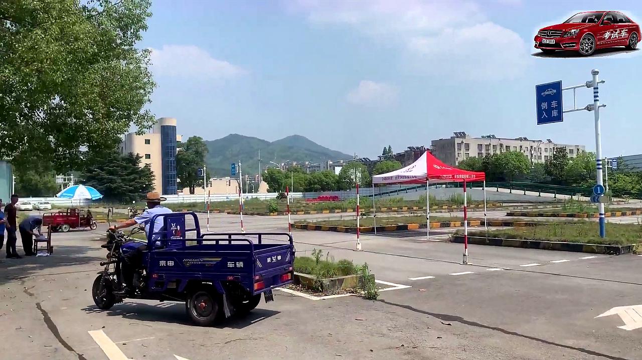 三轮摩托车科目二教学一定要看看