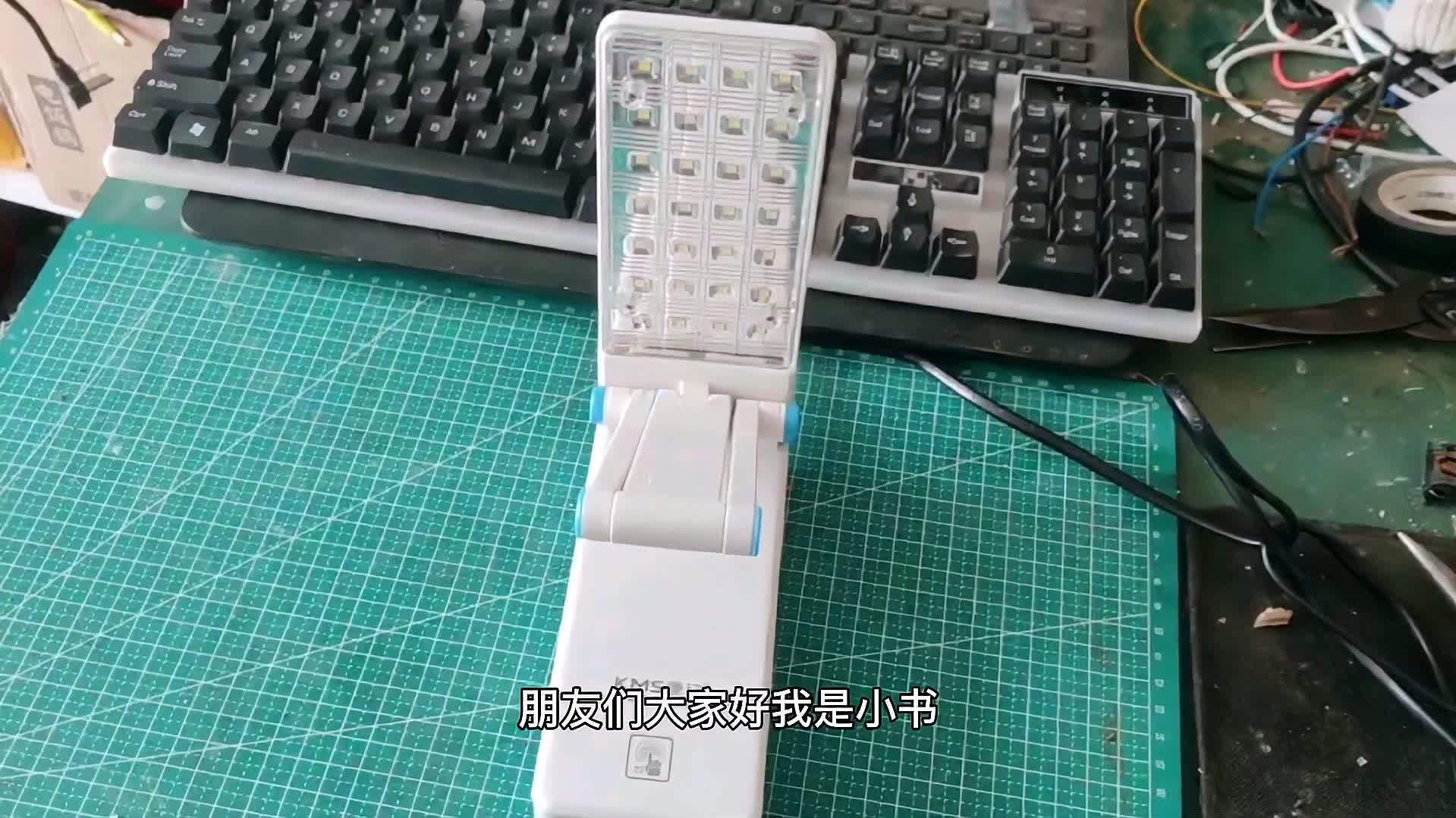 一个小LED台灯暗开关灯闪一下不亮拆开检查原来是它坏...