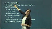 零基础学会计分录 会计实操—25.账务处理.mp4