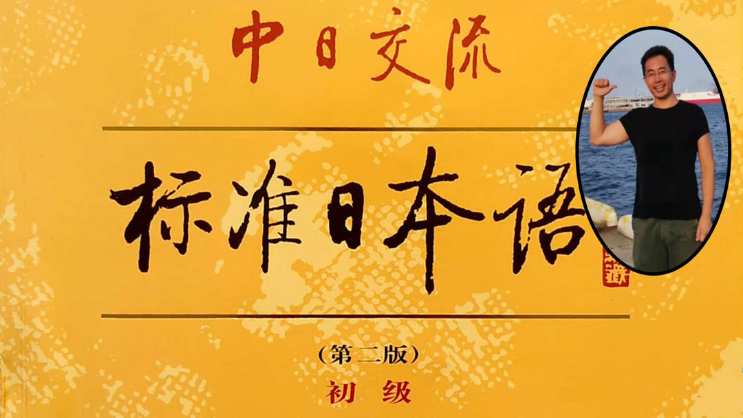 日语学习 No.053:动词和名词词性互换