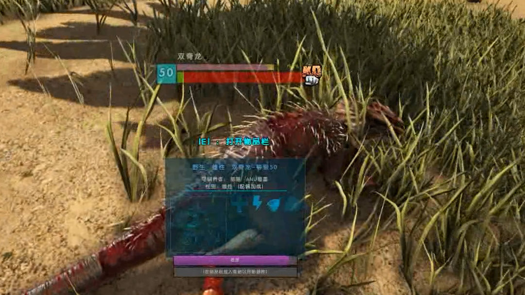 暗墨解说 方舟生存进化仙境传说 01