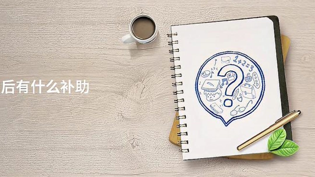 二级残疾人死亡后有什么补助