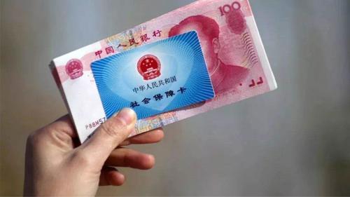 社保卡里有“3笔钱”可以领取!金额还不小,不知道就便宜别人了
