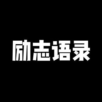万峰悦读 