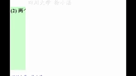 徐小湛《概率论与数理统计》 63