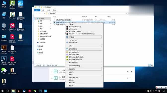 腾讯微云网盘如何下载、手机在线观看步骤