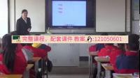 『获奖』北师大版小学数学四年级上册_人口普查-卢老师优质课公开课...