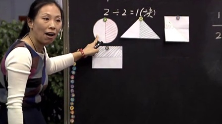 分数的初步认识