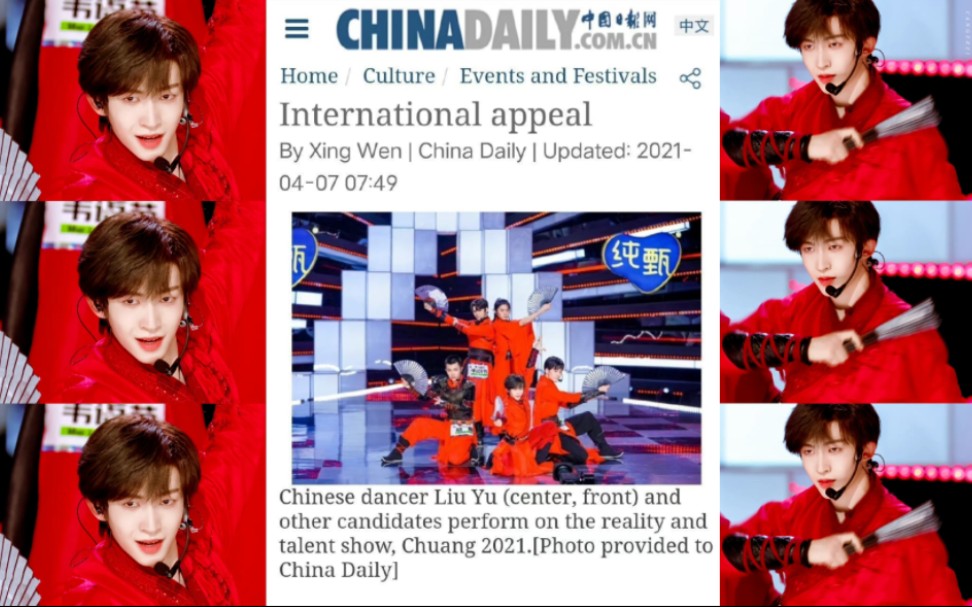 这就是古人所说的“君子九容”么?