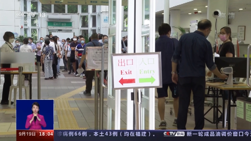 ...年香港特区选举委员会界别分组一般选举 投票结束 将进入点票程序