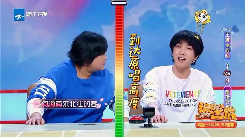 王牌对王牌4之华晨宇实力接老歌,真可爱