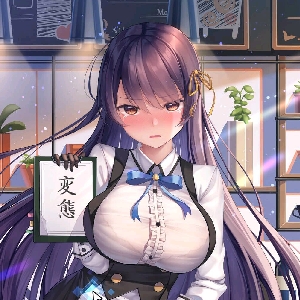 无法直视的那个人 