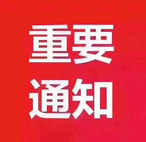 芈觅逆 