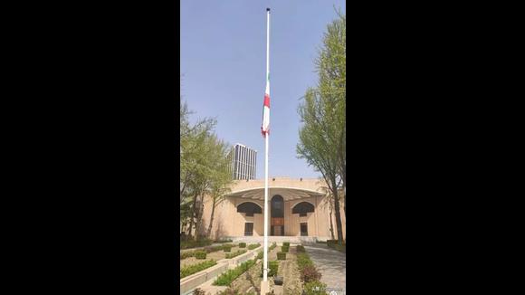 全国哀悼日,伊朗大使馆一句古文感动中国网民