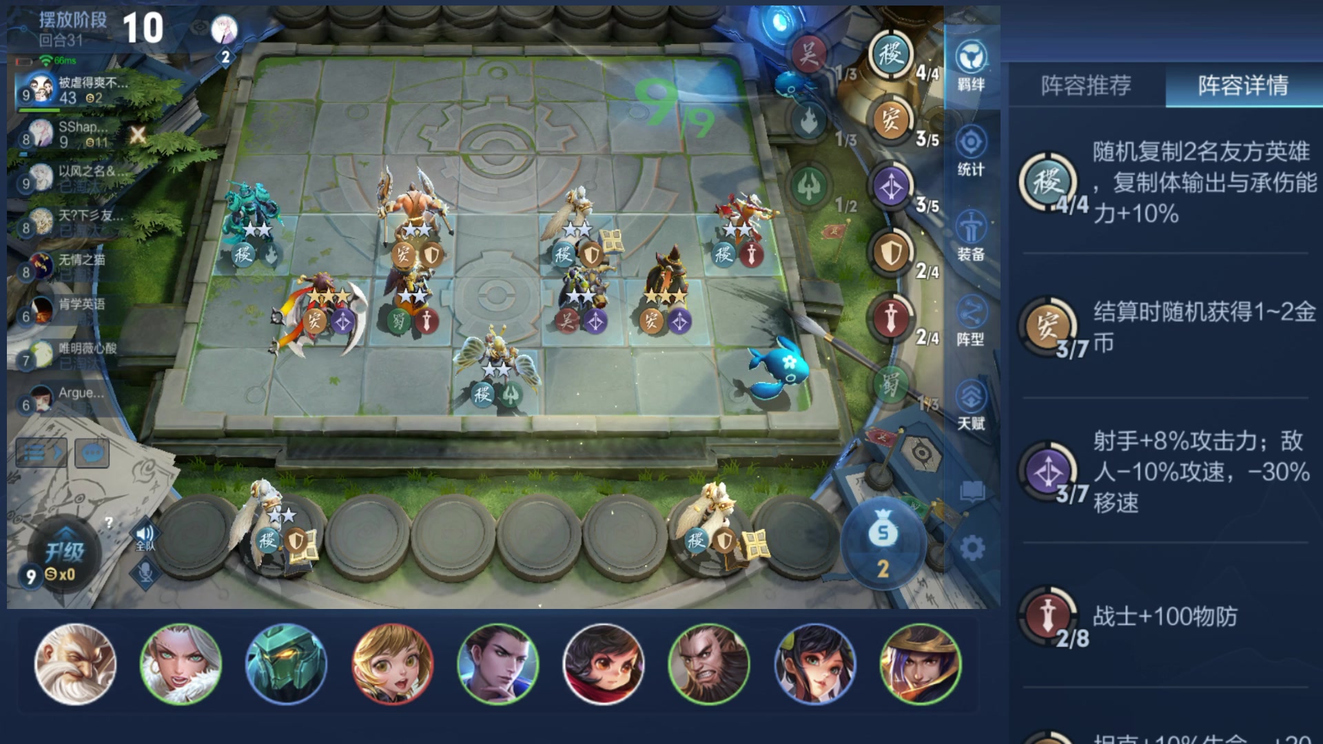 【王者模拟战】4稷、3射,狄仁杰暴力输出