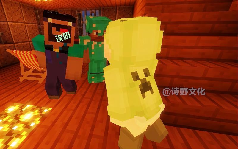 我的世界:看来怕怕这次真的是伤的很重啊