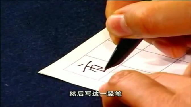 正确的写字姿势及握笔姿势图片