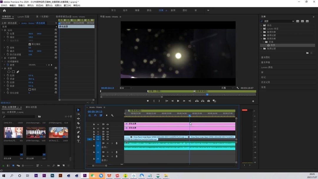 如何快速用PR无痕去水印,这招真的完美