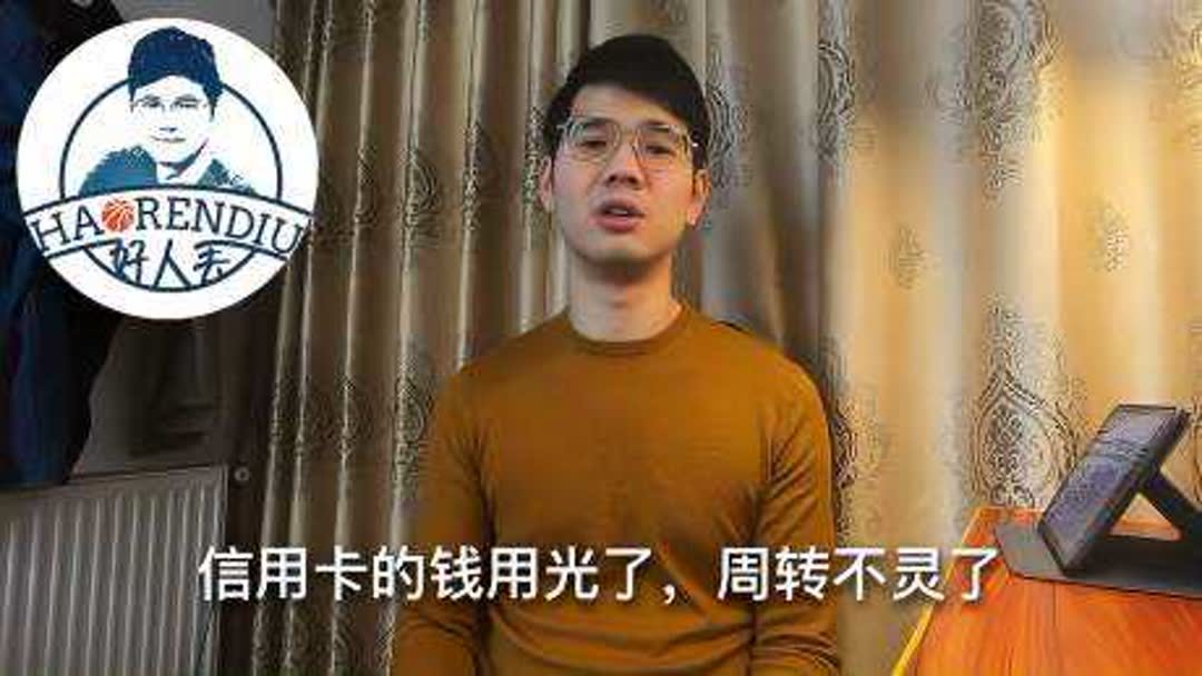 网贷信用卡逾期之后一定要做的三件事,不然后面就会遇到大问题