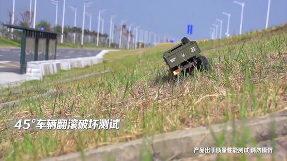 恒冠军卡P801碰撞测试