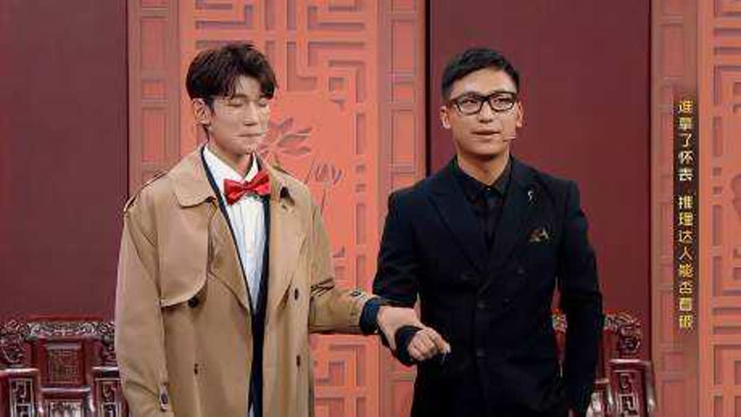 现场读心气氛紧张,跟电视剧里破案一样,太好玩儿了