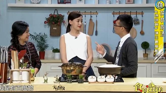 食来运转:茯苓功效大科普,太受用了吧