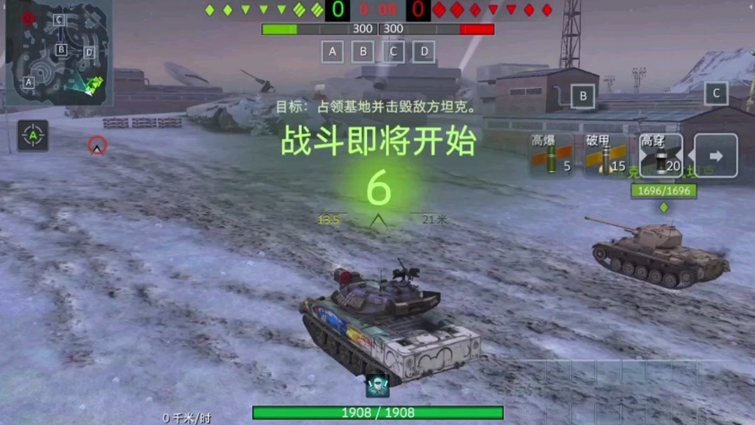 【WOTB/坦克世界闪电战/坦克世界闪击战】谢里登导弹真好用