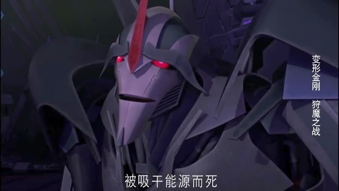变形金刚之领袖之证:击倒和汽车人对战多年,却最后要沦为僵尸了