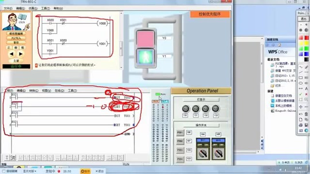 PLC编程入门视频教程_第四课 基本指令(2)