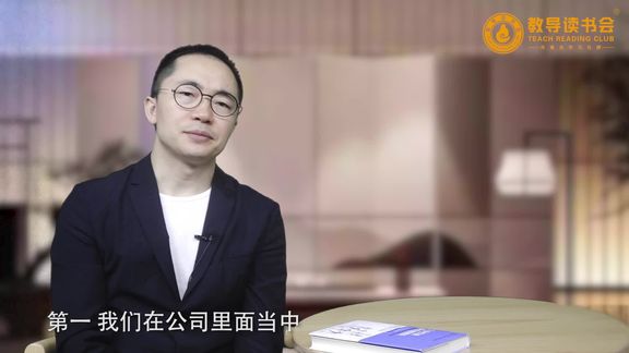 侯志奎---如何利用目标分解使团队高效率?