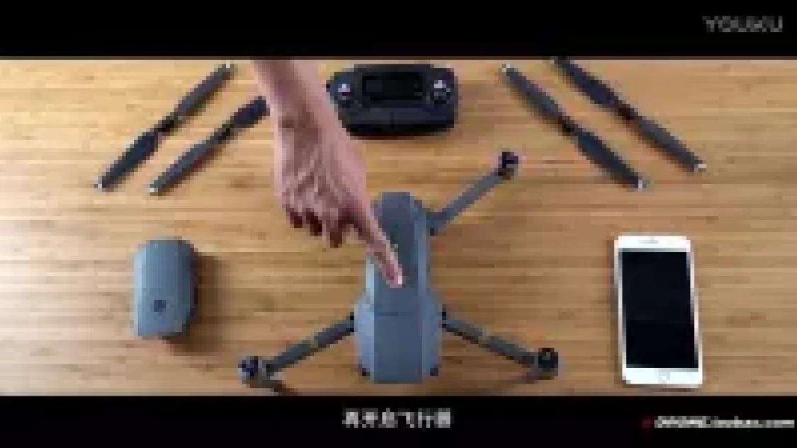 DJI大疆 mavic pro 御 无人机教程-遥控器对频操作