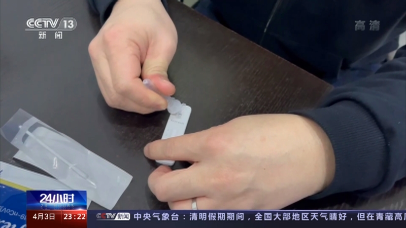 ...新冠肺炎疫情防控·上海 抗原检测怎么做?直击上海抗原检测进行中