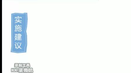 2020-04-22 下午美术课标