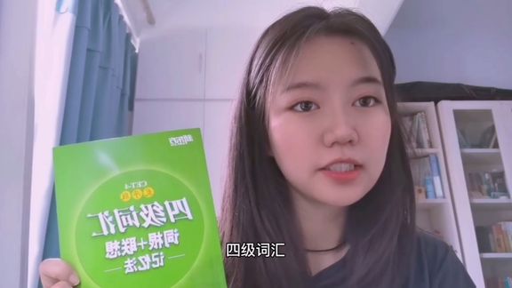 小小:vlog第二十四弹--从今天开始的每日学习小计划~和我一起吧!