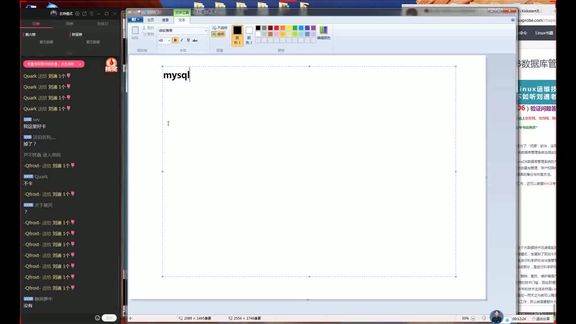 Linux就该这么学:第19节课