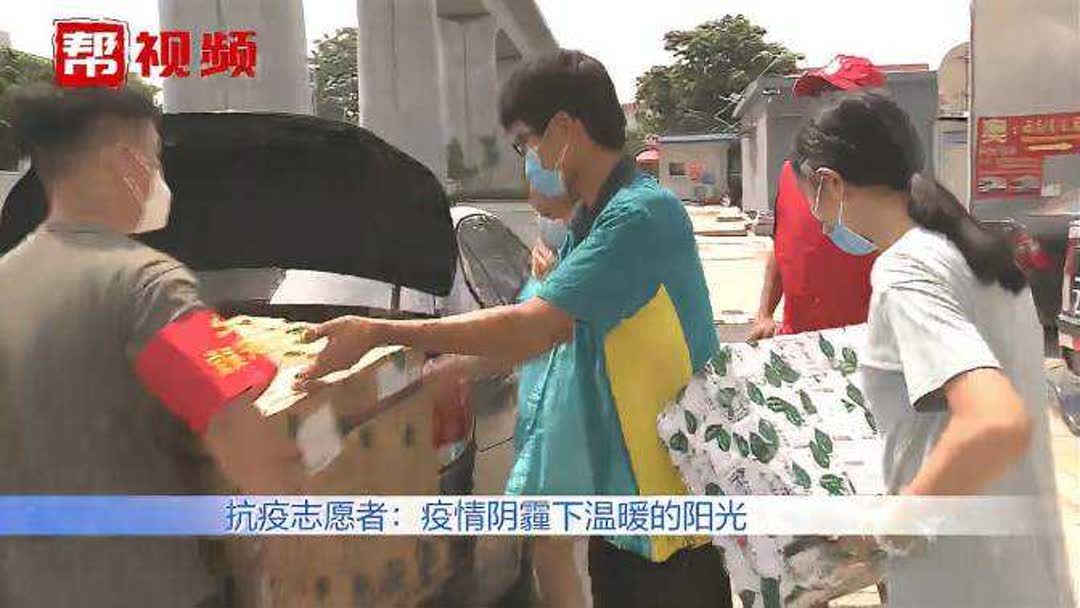 平凡人无私的爱!众多市民纷纷报名成为抗疫志愿者,照亮抗疫之路